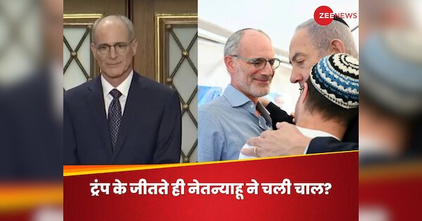 Benjamin Netanyahu appointed Yechiel Leiter a new Israeli ambassador to ...