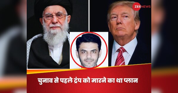 Iran foreign minister denies plot to kill donald Trump Farhad Shakeri ...