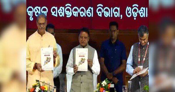 shree anna and whole foods conference inaugurated in bhubaneswar