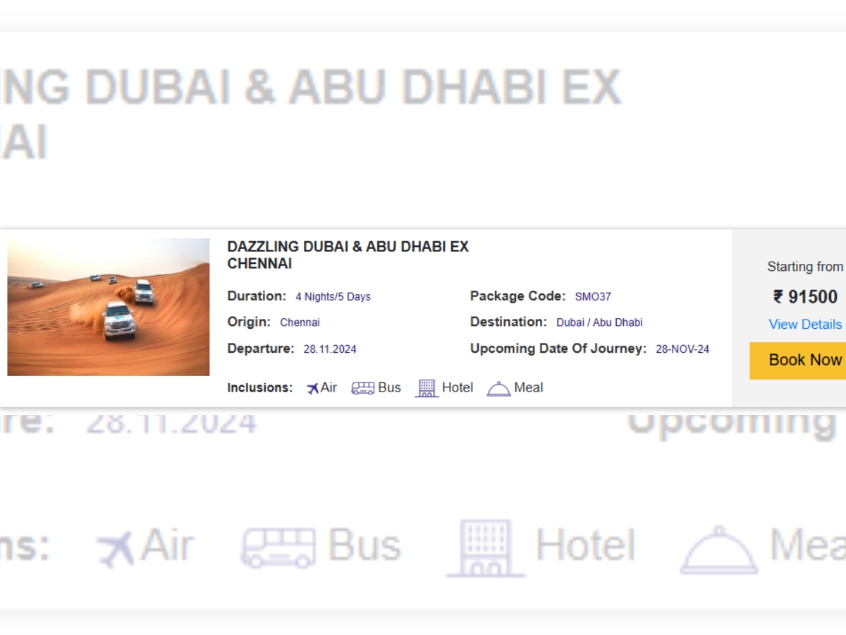 Dubai Tour: दुबई का बुर्ज-खलीफा और अबू धाबी की ट्रिप के लिए IRCTC लाया सस्ता टूर पैकेज, जानें डिटेल