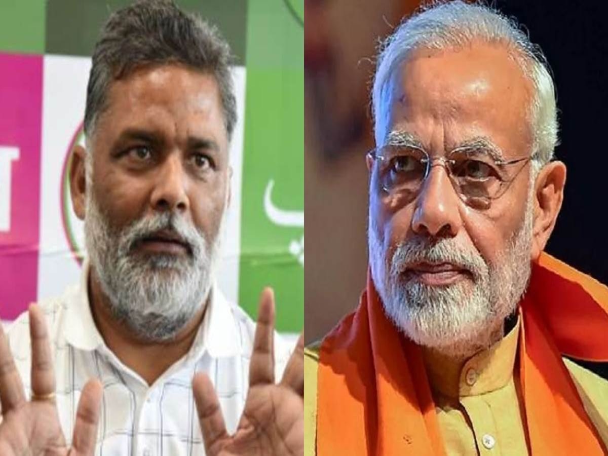 pappu yadav said modi father have not money more than me I have more ...
