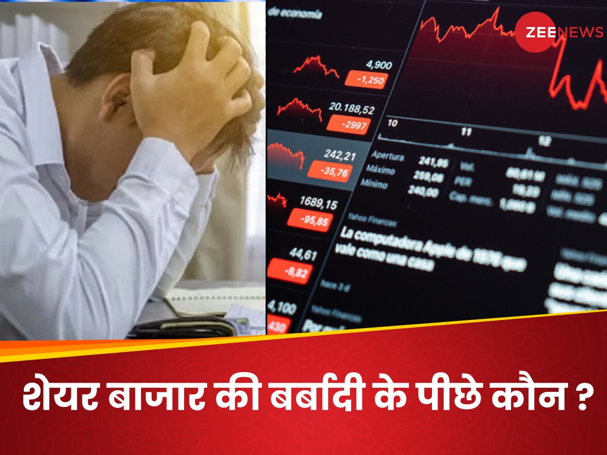 why Stock Market Crash who is the real villain of indian share market ...