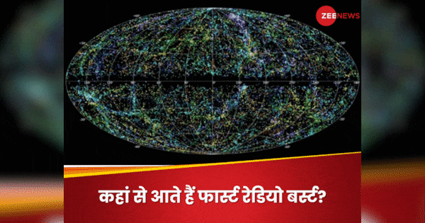 Fast Radio Bursts: Where Do FRBs Come From? New Study Links Them To ...
