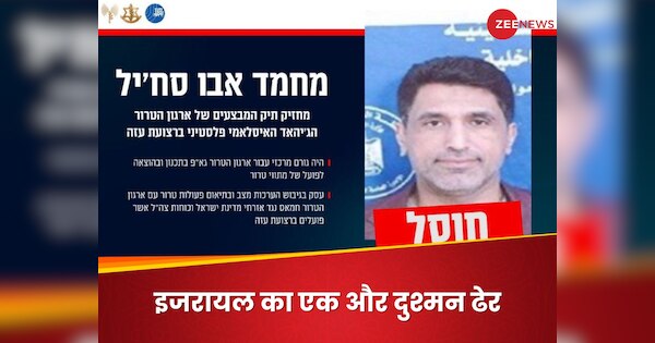 Israel Defence Forces Kill Islamic Jihad Head Of Operation Abu Sakhil ...