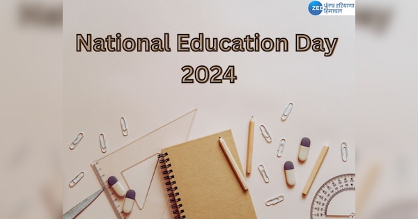 National Education Day 2024 why celebrated on 11 november date histrory and importance ...