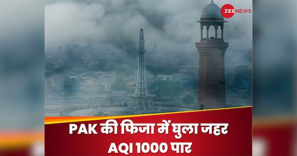 pakistan smog crisis, nasa images show severe pollution, Lahore smog ...