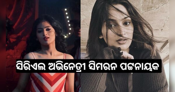 Some viral Photos of odia actress Simran Pattnaik