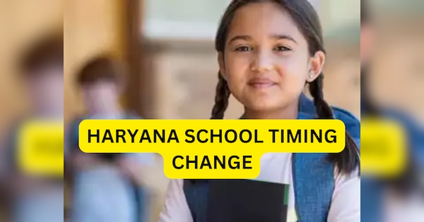 Haryana School Timing Change: हरियाणा में बदली स्कूलों की टाइमिंग, जानें नया समय