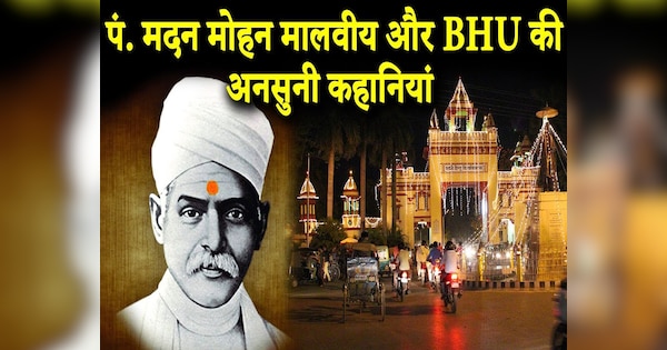 madan mohan malviya bhu founder and the story of auctioning nizams shoe ...