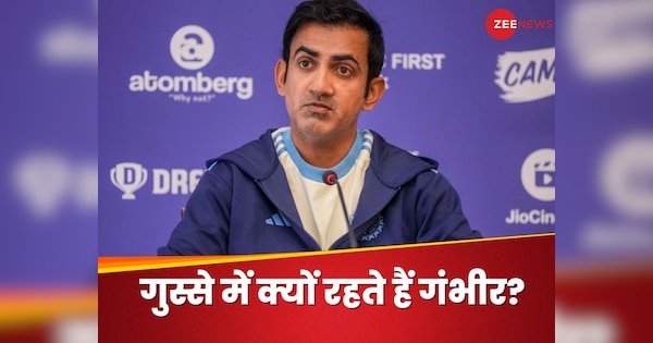 OPINION Angry Man Gautam Gambhir attitude in press conference ...
