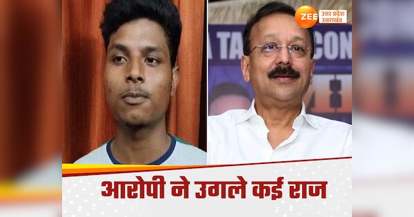 Baba Siddiqui Murder Case Main accused Shiva revealed many secrets ...