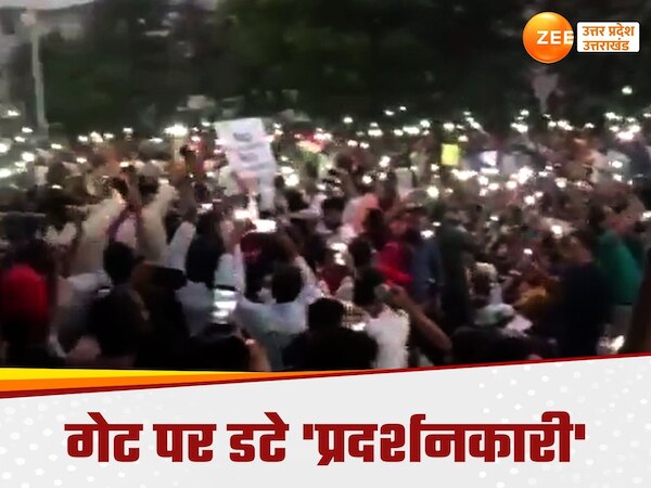 UPPSC students protest continues for conducting pcs ro aro Exam in 2 ...