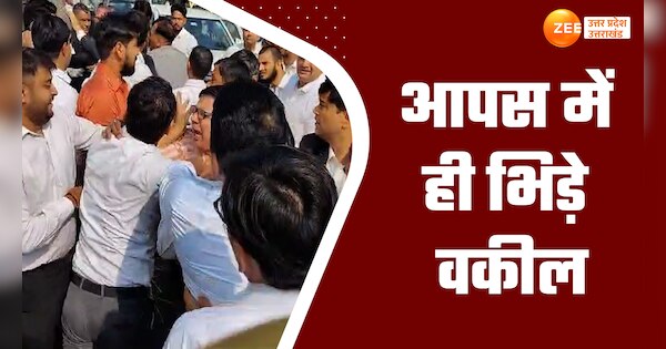 advocate protest lawyers Blocked Highway against in Baghpat watch video ...