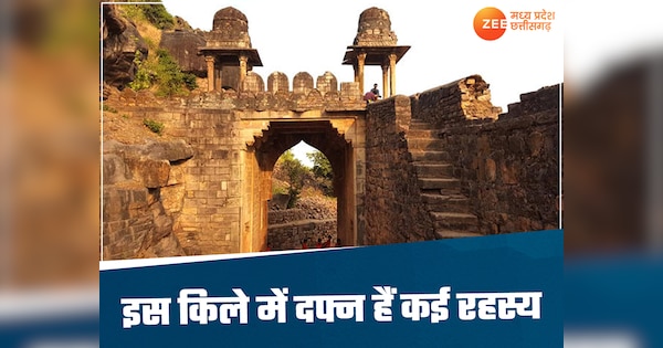 MP most mysterious fort of MP is in Raisen people come in search of ...