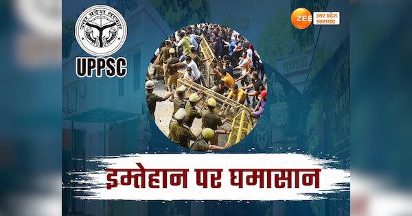 ro aro exam and uppsc pre exam controversey and what is normalisation ...