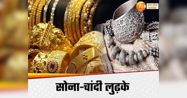 gold silver price today 13 November 2024 up lucknow noida rate price ...