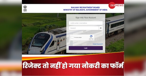 RRB Technician 2024 application status announced Here is how to ...