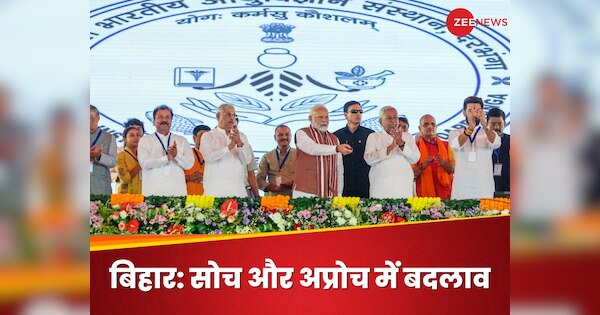 PM Narendra Modi Lays Foundation Stone Second AIIMS of Bihar in ...