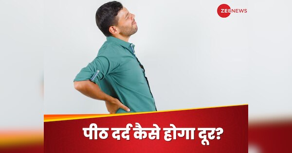 Peeth Dard Dur Karne Ke Upay How To Get Rid Of Back Pain Hot Water Bag ...