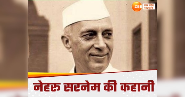 How Jawaharlal gets Nehru surname know kashmiri pandit Raj kaul ...