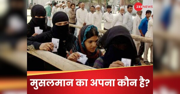 Maharashtra Muslim how many parties have given tickets to them and what ...