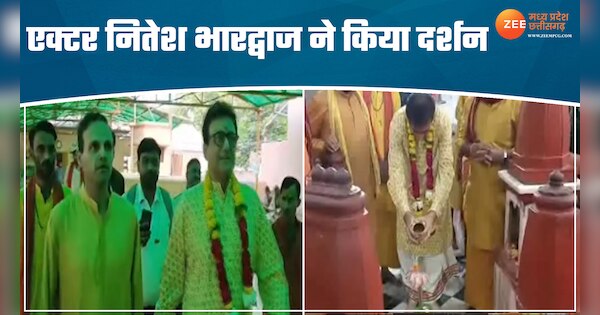 MP News Actor Nitesh Bhardwaj performed worship at Maa Pitambara Peeth ...