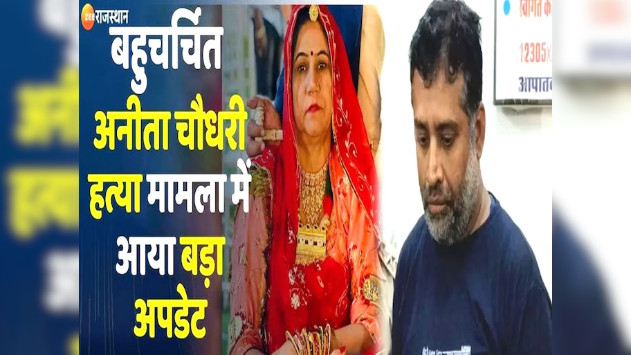 गुलामुद्दीन ने अनीता को दिया था अंकल से दोस्ती करवाने का लालच, फिर ...