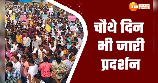 prayagraj uppsc students continue protest for 4 days over exam schedule ...