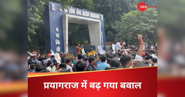 prayagraj uppsc students protest bjp bhupendra chaudhary claims ...