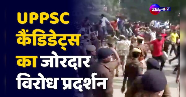 UPPSC Aspirants continue their protest to conduct their exam in one ...