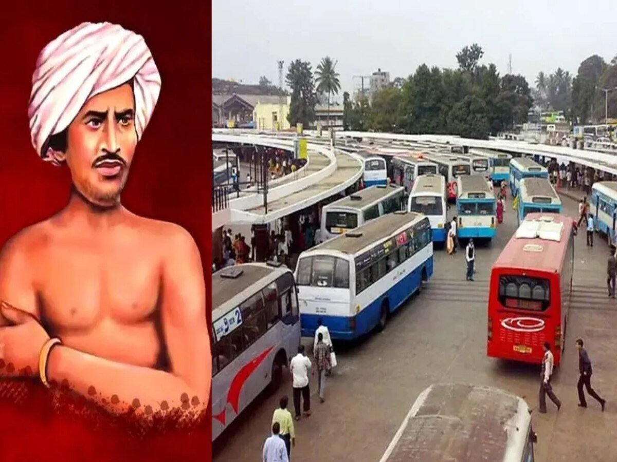 Sarai Kale Khan History: दिल्ली के सराय काले खां चौक का बदला नाम, जानें ...