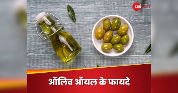 Jaitoon ke tel me Khana Pakane ke Fayde Health Benefits Of Cooking ...