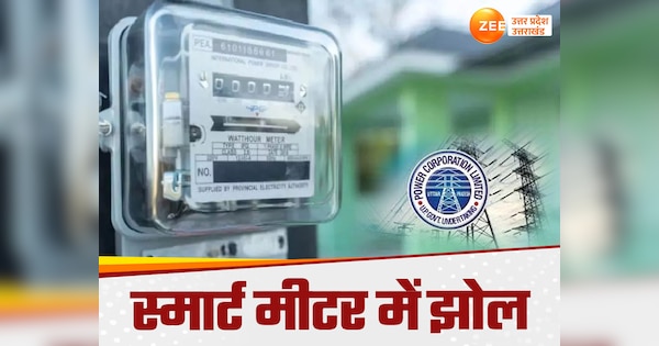 uppcl smart meter controversy in gorakhpur after customers left puzzled ...
