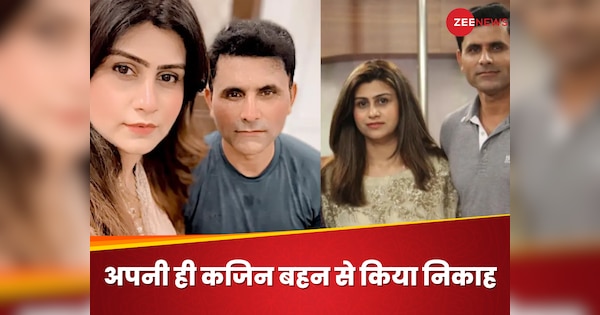 Former Pakistani Cricketer Abdul Razzaq Married to His Cousin Sister ...