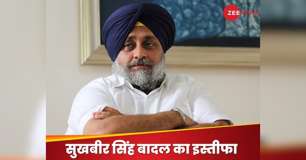 Sukhbir Singh Badal resigns as Shiromani Akali Dal president, what is future of SAD in Punjab ...
