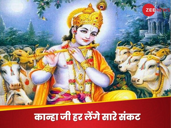 Margashirsha Month 2024 Shri Krishna Chalisa and what to do in this ...