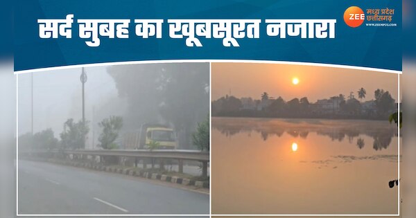 Beautiful faces of the city seen amidst fog in Kondagaon watch the ...