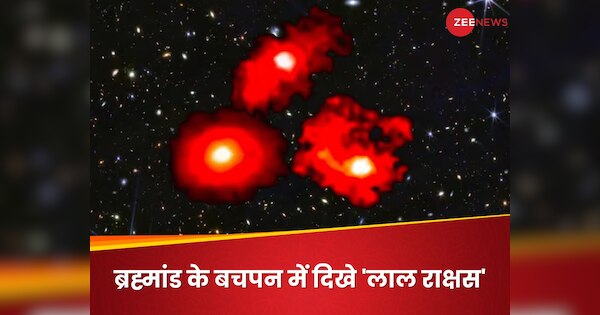 Red Monster Galaxies In Early Universe, James Webb Space Telescope ...