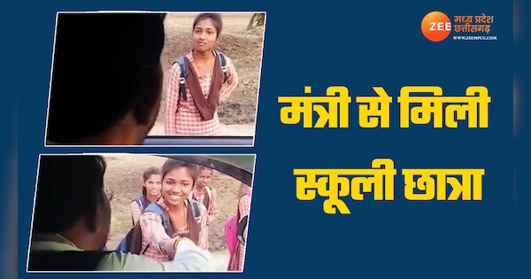 video of conversation between school girl and minister lakhan patel goes viral in damoh district ...
