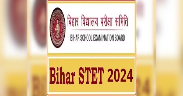 bihar stet result 2024 released chairman of bseb said 2 lakh 97 ...