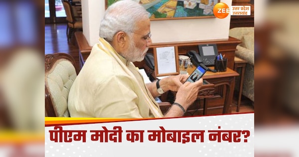 PM Narendra Modi Phone Number Social Media Contact Details know PM Modi ...