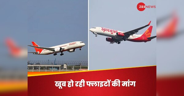 record numer of people travel in domestic flight in india first time ...