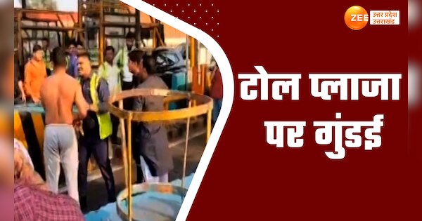 fight broke out between car driver and toll workers over fastag watch ...