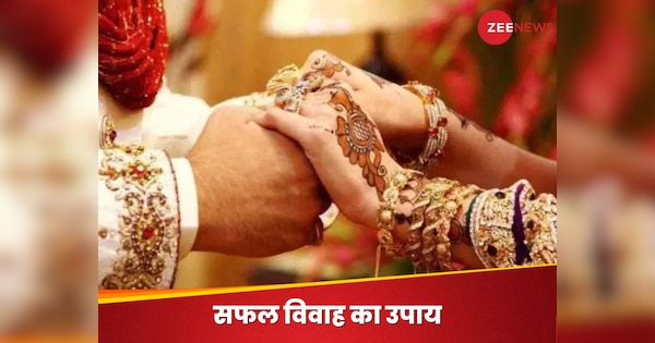 Shadi Ke Gun Milan how many qualities are required to be matched for ...