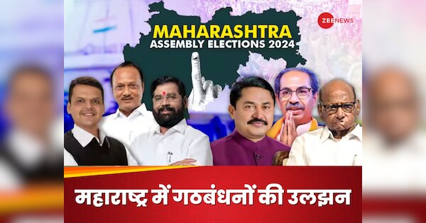 Maharashtra Election NCP-Shiv Sena Gadh has cracked BJP and Congress ...