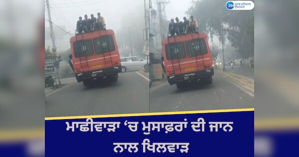Khanna Overloaded Bus Students Sitting On Roof Traffic rules break ...