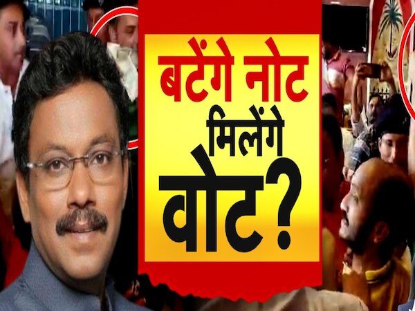 Who is Vinod Tawde accused of distributing cash in Maharashtra before ...
