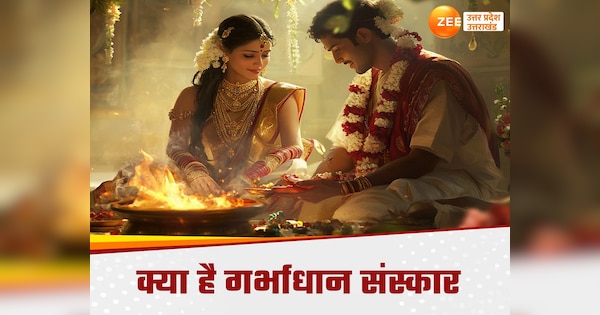 garbhadhan sanskar and its importance in hindu religion