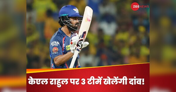 ipl 2024 mega auction 2025 sunil Gavaskar revealed 3 teams target kl ...