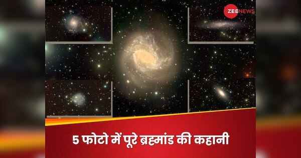 Top 5 Galaxy Images That Tell The Story Of Universe Evolution, See ...